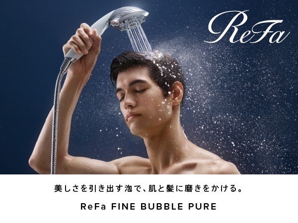 ReFaシャワーヘッド